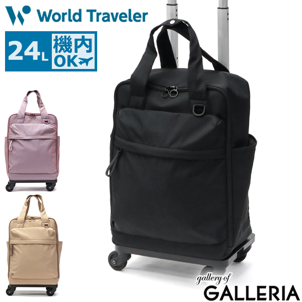 【5％OFFクーポン】【商品レビューで＋5％】 ワールドトラベラー キャリーケース 機内持ち込み Sサイズ World Traveler キャリーバッグ スーツケース 軽量 軽い ソフトキャリーケース 17536