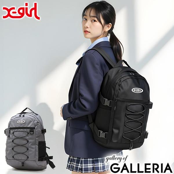 【商品レビューで＋5％】エックスガール リュック レディース リュックサック 大容量 通学 通勤 旅行 X-girl バッグ 軽量 軽い おしゃれ PCA4 B4 30L 105251053006