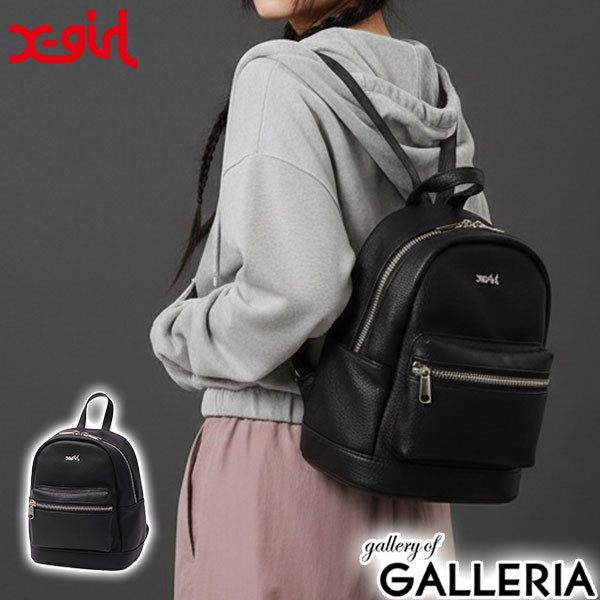 【商品レビューで＋5％】エックスガール リュック レディース X-girl 小さめ 軽量 ミニ フェイクレザー A5 FAUX LEATHER MINI DAY PACK 105215053006