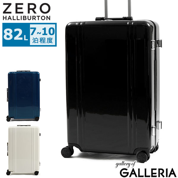 【商品レビューで＋5％】【正規品10年保証】ゼロハリバートン スーツケース ZERO HALLIBURTON Cabin-L Travel Case 82L Lサイズ 81285