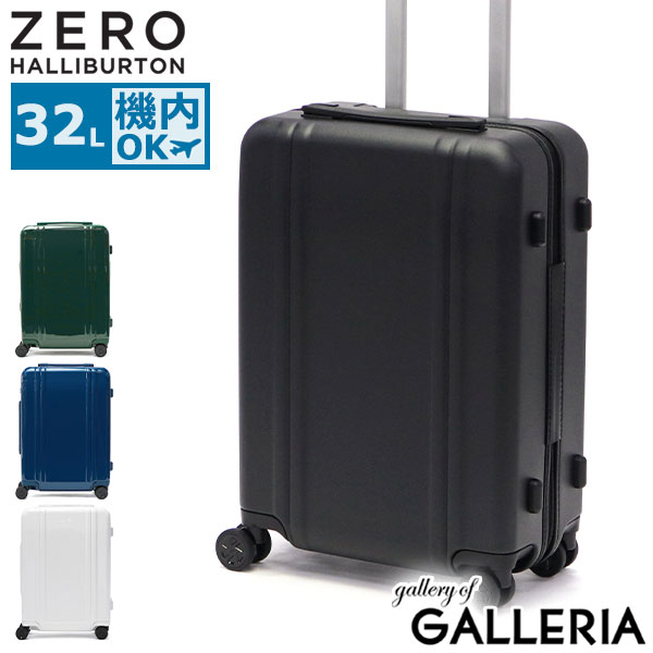 【商品レビューで＋5％】【正規品10年保証】ゼロハリバートン スーツケース 機内持ち込み Sサイズ ブランド ZERO HALLIBURTON 軽量 双輪 静音 旅行 出張 ビジネス 81362