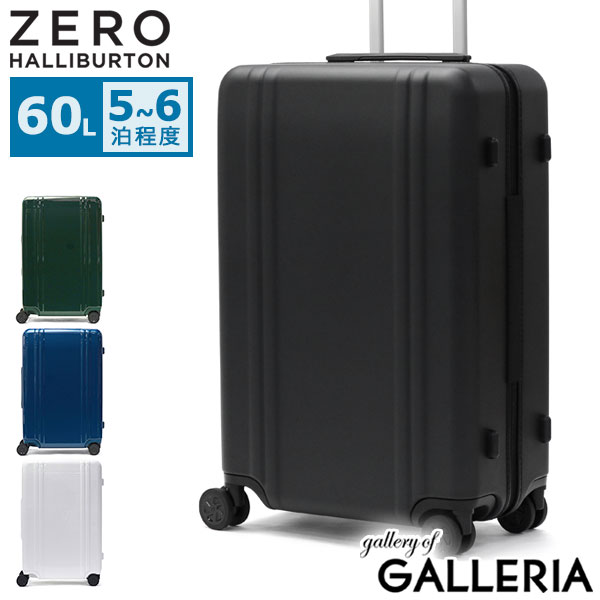 【商品レビューで＋5％】【正規品10年保証】ゼロハリバートン スーツケース Mサイズ ブランド ZERO HALLIBURTON 軽量 双輪 静音 旅行  60L 81364