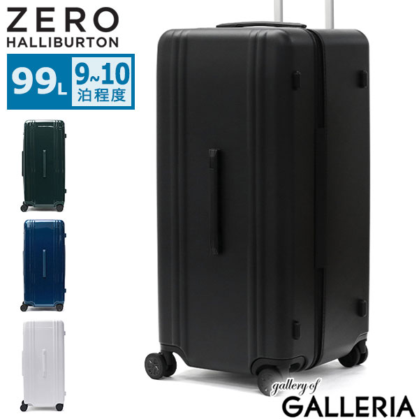 【商品レビューで＋5％】【正規品10年保証】ゼロハリバートン スーツケース Lサイズ ZERO HALLIBURTON 99L 軽量 双輪 静音 出張 旅行 ビジネス ブランド 81367
