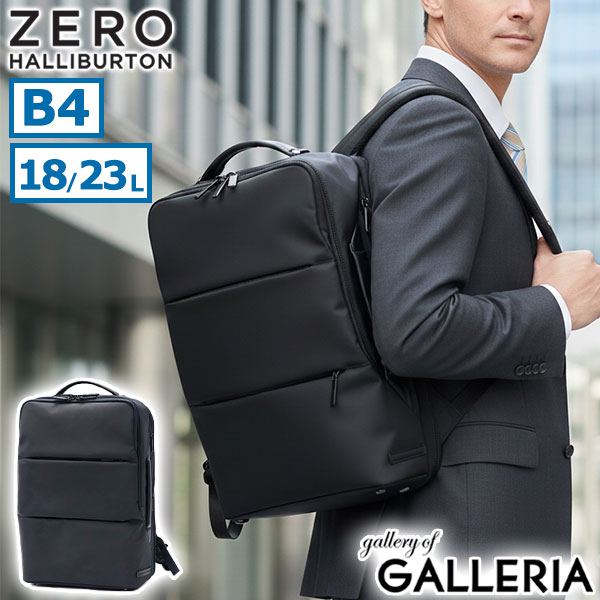 【商品レビューで＋5％】【正規品5年保証】ゼロハリバートン リュック ZERO HALLIBURTON 18L 23L Laminated Backpack Expandable 81433
