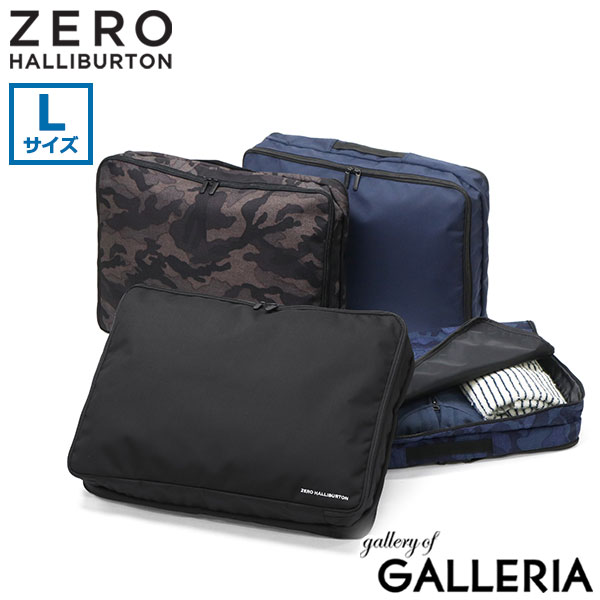 【商品レビューで＋5％】【正規品5年保証】 ゼロハリバートン ポーチ 小物入れ 大きめ メンズ レディース 旅行 ブランド ZERO HALLIBURTON マチ付き 収納 16L 81454
