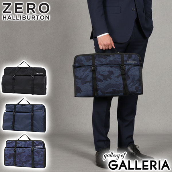 【商品レビューで＋5％】【正規品5年保証】 ゼロハリバートン ガーメントバッグ メンズ レディース スーツ入れ 三つ折り コンパクト キャリーオン ZERO HALLIBURTON 旅行 81455