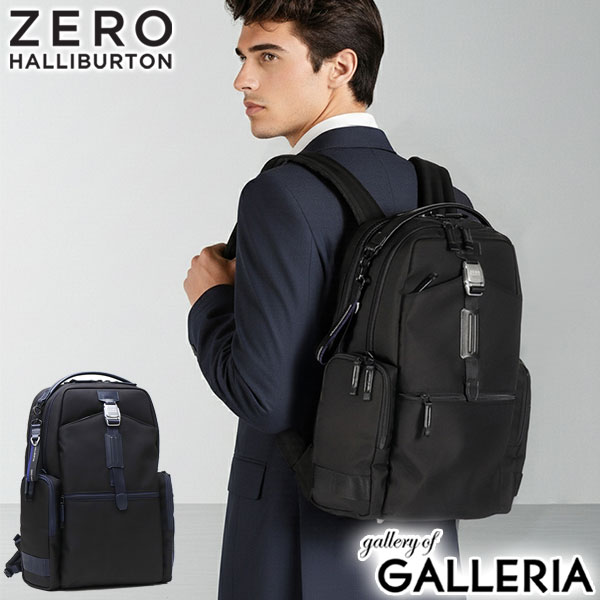 【商品レビューで＋5％】【正規品5年保証】 ゼロハリバートン リュック メンズ レディース 通勤 大容量 ZERO HALLIBURTON 27L PC A4 B4 撥水 2層 ZLM 81517