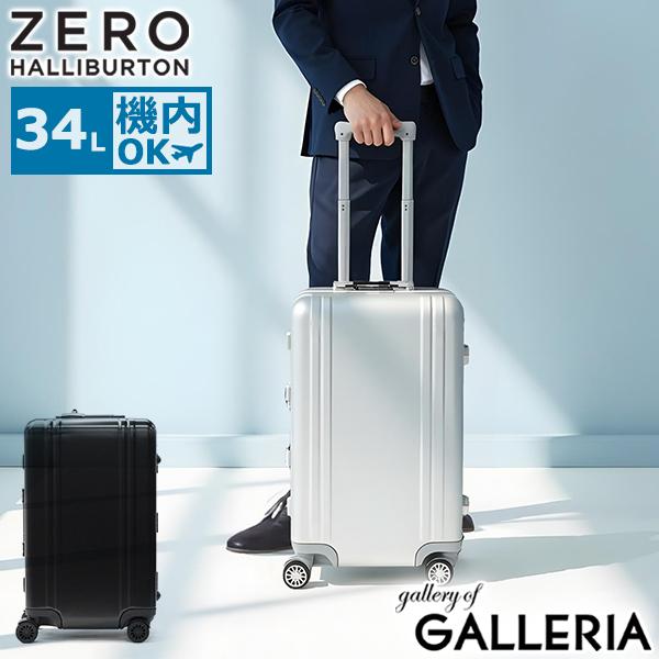 【商品レビューで＋5％】【正規品10年保証】ゼロハリバートン スーツケース 機内持ち込み Sサイズ ZERO HALLIBURTON キャリーケース メンズ レディース 旅行  34L 94422