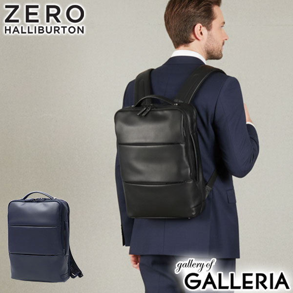 【商品レビューで＋5％】【正規品5年保証】 ゼロハリバートン ビジネスリュック メンズ レディース エース ZERO HALLIBURTON 革 本革 リュック PC 大人 ブランド 81501