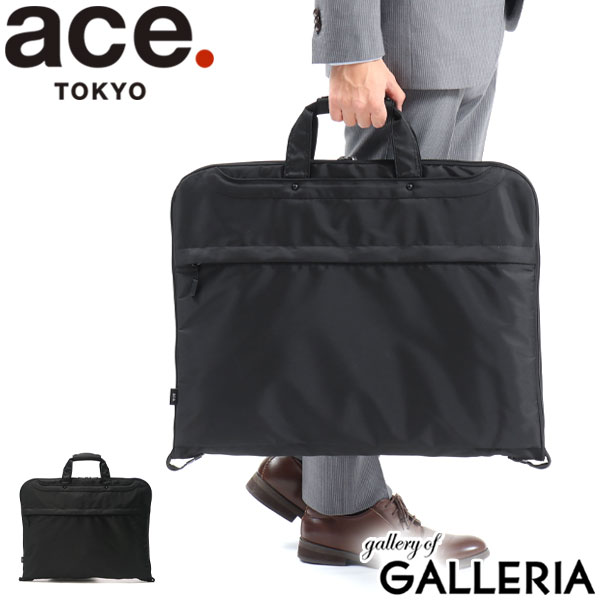 【5％OFFクーポン】【商品レビューで＋5％】【5年保証】エース ガーメントバッグ ace. スタンスーター ビジネス 出張 仕事 ace.TOKYO 62911