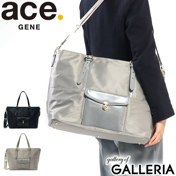 【商品レビューで＋5％】【5年保証】エースジーン 2WAY ビジネストート ace.GENE ジェンティーズ GENTIES B4 55194