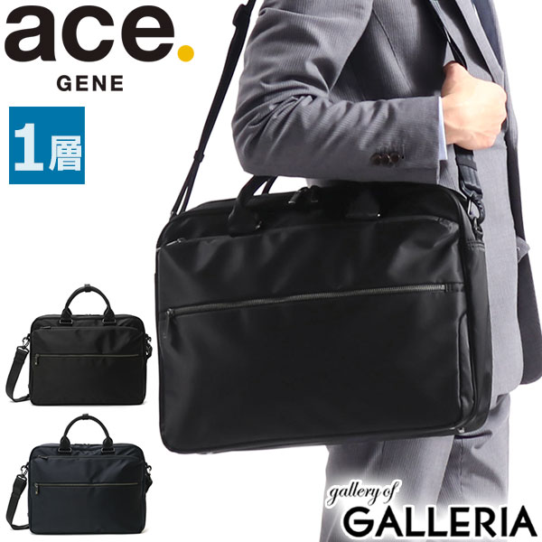 【商品レビューで＋5％】【5年保証】エースジーン ビジネスバッグ ace.GENE SLIBRITE スリブライト ブリーフケース 2WAY 62524