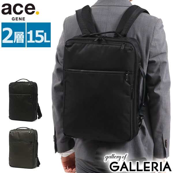 【商品レビューで＋5％】【5年保証】エースジーン リュック ace.GENE GADGETABLE SPECTRA バッグ ブリーフケース 2WAY 軽量 15L PC 67283