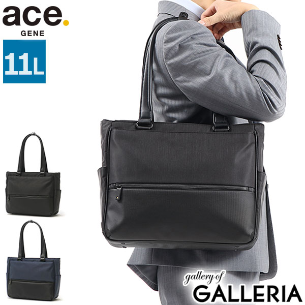 【5％OFFクーポン】【商品レビューで＋5％】【セール30％OFF】【正規品5年保証】エースジーン ace.GENE コンビライト トートバッグ ビジネスバッグ A4 PC 通勤 ACE 62518