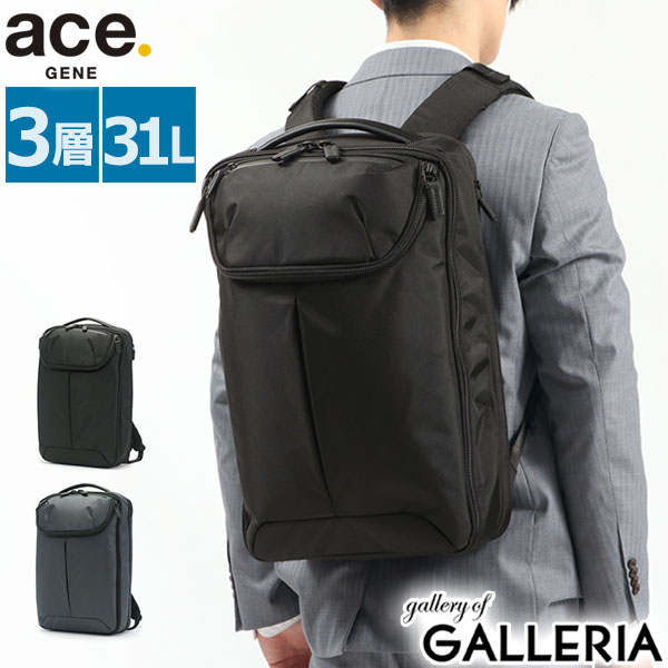 【商品レビューで＋5％】【5年保証】エースジーン リュック ace.GENE DUALPOSE デュアルポーズ 大容量 拡張 B4 A4 23L 31L 大容量 35113
