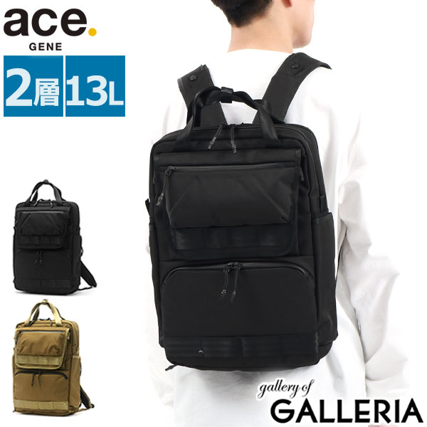 【5％OFFクーポン】【セール30％OFF】【商品レビューで＋5％】エースジーン リュック ace.GENE MULTI TIDE マルチタイド 全天候型高機能 13L B4 防水 67583