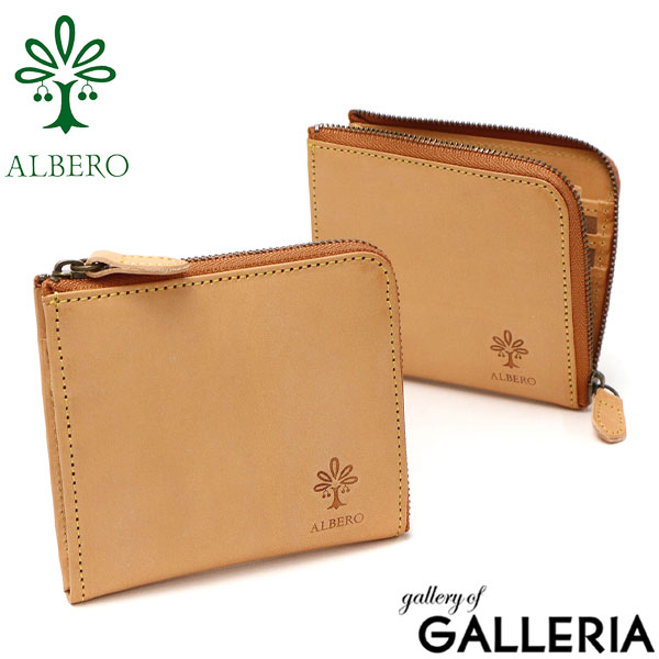 【商品レビューで＋5％】アルベロ 財布 ALBERO NATURE ナチュレ ミニ財布 小さめ L字ファスナー 小銭入れあり 日本製 レディース 5334