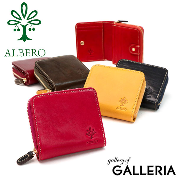 【商品レビューで＋5％】アルベロ 二つ折り財布 ALBERO 財布 PIERROT ピエロ 二つ折り 小銭入れ 小さめ ミニ コンパクト 革 レザー 6430