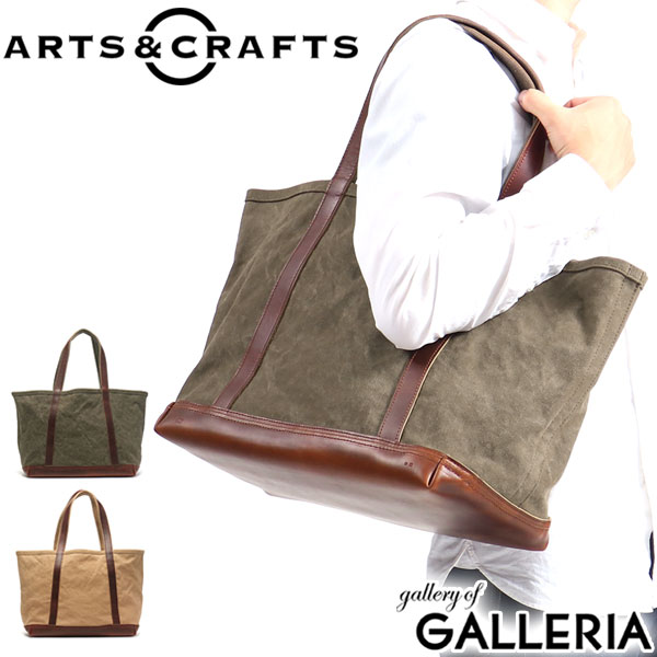 【商品レビューで＋5％】アーツアンドクラフツ トートバッグ ARTS&CRAFTS AGING CANVAS BASIC TOTE トート B4 キャンバス 日本製
