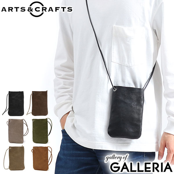 【商品レビューで＋5％】アーツアンドクラフツ ショルダーバッグ ARTS&CRAFTS ショルダー ミニショルダー 斜めがけ FLAT SHOULDER S