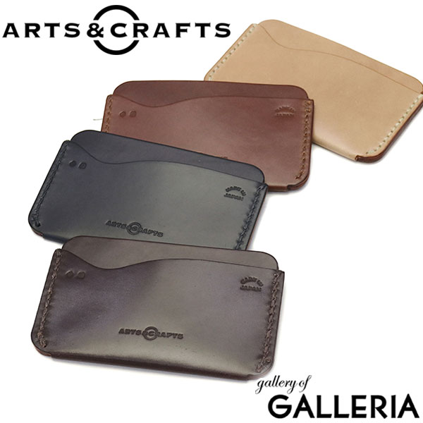 【商品レビューで＋5％】【セール20%OFF】 アーツアンドクラフツ カードケース ARTS&CRAFTS CARD SLEEVE WALLET コードバン メンズ レディース