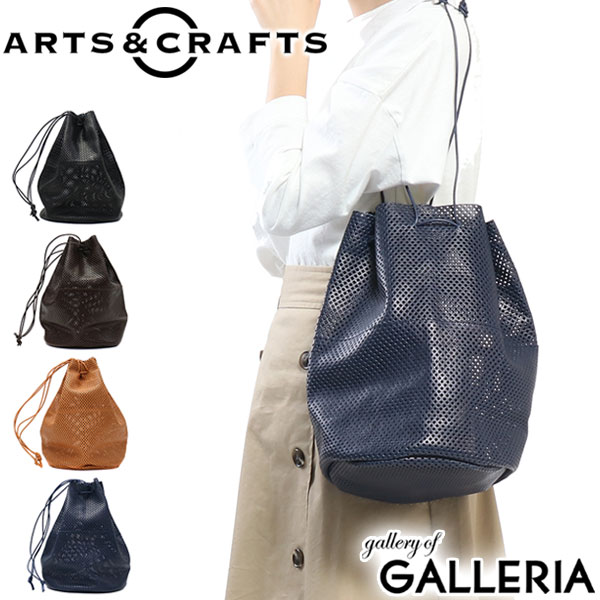 【商品レビューで＋5％】【セール20%OFF】 アーツアンドクラフツ 巾着バッグ ARTS&CRAFTS PUNCHING DRAW STRINGS POUCH XL