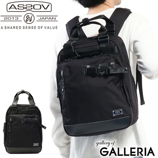 【商品レビューで＋5％】【正規品1年保証】アッソブ ポーチ AS2OV リュック 2WAY TOTE BACKPACK バックパック EXCLUSIVE BALLISTIC NYLON 2WAY ASSOV 061323