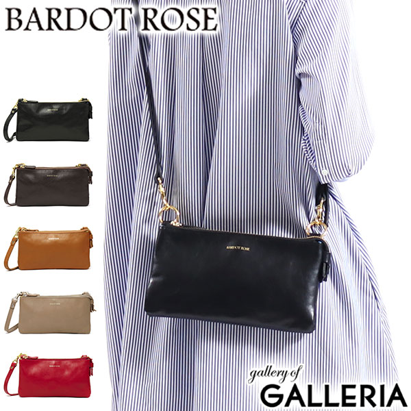 【商品レビューで＋5％】バルドロゼ ショルダーバッグ BARDOT ROSE ポシェット 2層 ディアーナ ミニショルダー 本革 レガロ BR-6641