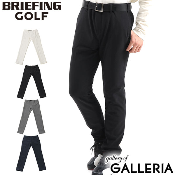 【商品レビューで＋5％】【セール20％OFF】【日本正規品】ブリーフィング ゴルフ ウェア BRIEFING GOLF MENS BASIC WARM PANTS 発熱 防寒 ズボン BRG213M57