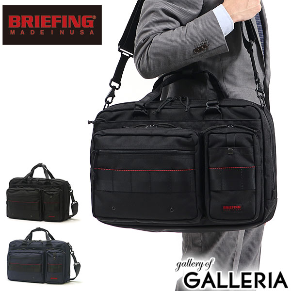 【商品レビューで＋5％】【日本正規品】ブリーフィング ビジネスバッグ BRIEFING MOBILE LINER 16　USA バッグ BRA213B06