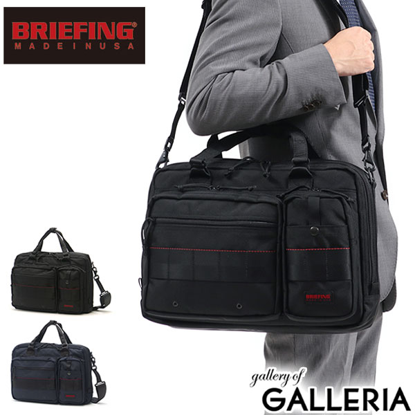 【商品レビューで＋5％】ブリーフィング ビジネスバッグ BRIEFING MOBILE LINER 13 A4 2WAY ビジネス 通勤 USA メンズ BRA213B05