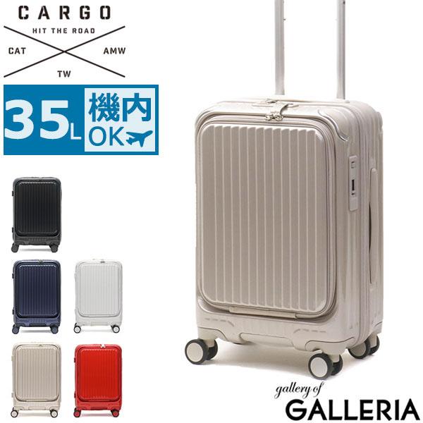 【商品レビューで＋5％】【正規品2年保証】カーゴ スーツケース CARGO 機内持ち込み Sサイズ AiR LAYER TRIO TSA 35L 1泊 旅行 CAT532LY