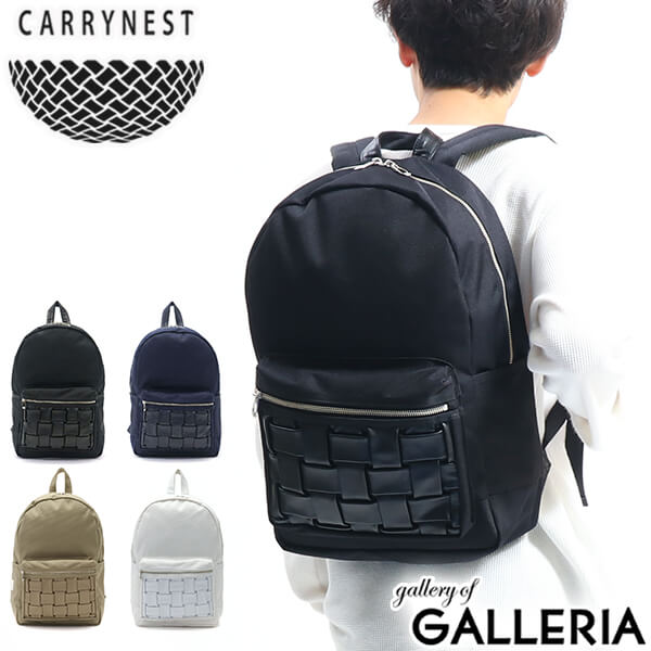 【商品レビューで＋5％】キャリーネスト リュック CARRYNEST バックパック O BACK NEST 日本製 メンズ レディース