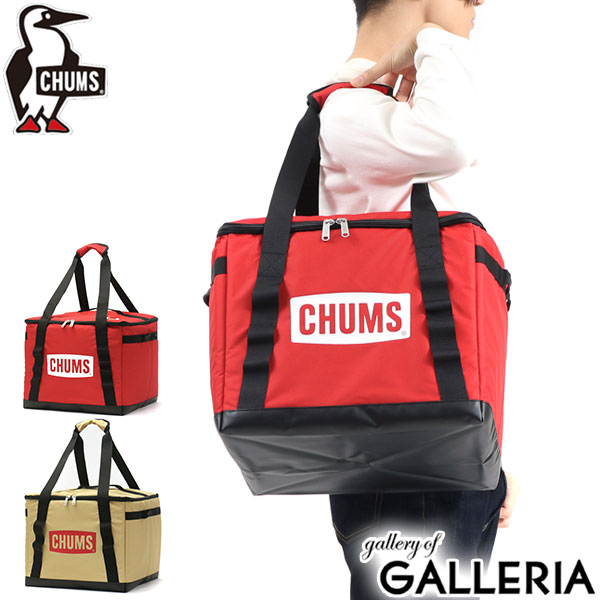 【商品レビューで＋5％】【日本正規品】チャムス コンテナバッグ CHUMS チャムスロゴフォーダブルボックスS 収納ボックス CH60-3242