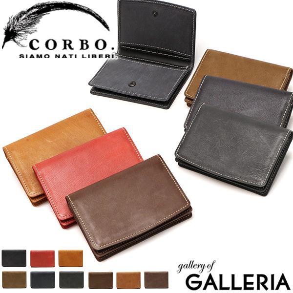 【商品レビューで＋5％】コルボ CORBO カードケース コルボ 名刺入れ Curious キュリオス メンズ 革 限定カラー corbo. 8LO-1109