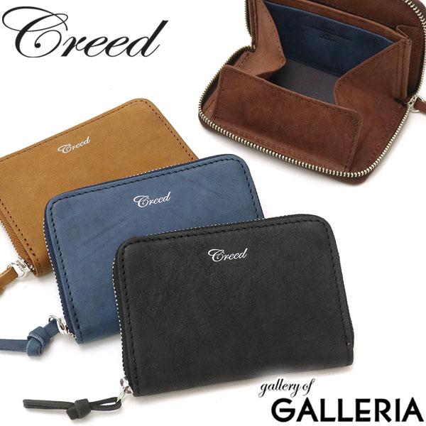 【商品レビューで＋5％】クリード 財布 Creed ケース ラウンドタイプ RUB ラブ 小銭入れ 革 ファスナー BOX型 312C929