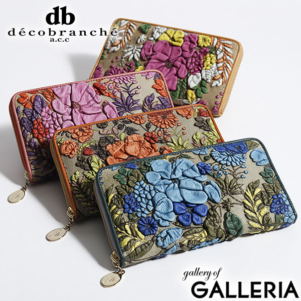 【商品レビューで＋5％】デコブランシェ decobranche 長財布 KYOUKA 京香 友禅革 ラウンドファスナー 日本製 d-03-21