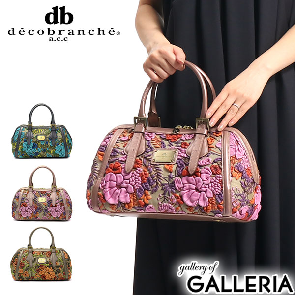 【商品レビューで＋5％】デコブランシェ decobranche ボストンバッグ KYOUKA SUPREME 京香シュプリーム d-0701