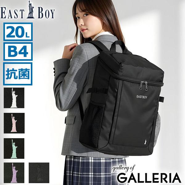 最大23％還元★9/23限定｜【商品レビューで＋5％】イーストボーイ リュック EASTBOY スプラウト バックパック デイパック リュックサックの通販はau PAY マーケット ...