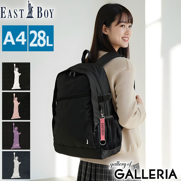 【商品レビューで＋5％】イーストボーイ リュック EASTBOY エチュード A4 28Lリュックサック バックパック 軽量 大容量 ノートPC EBA48の通販はau PAY マーケット ...