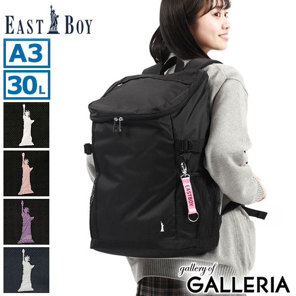 【5％OFFクーポン】【商品レビューで＋5％】イーストボーイ リュック EASTBOY エチュード リュックサック バックパック 軽量 大容量 PCA4 B4 A3 30L EBA49