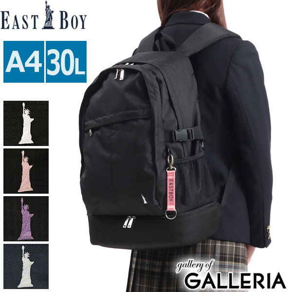【5％OFFクーポン】【商品レビューで＋5％】イーストボーイ リュック EASTBOY エチュード バッグ リュックサック 軽量 PC A4 30L EBA50