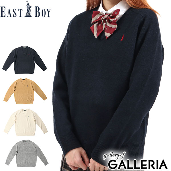 【商品レビューで＋5％】イーストボーイ セーター EASTBOY プルオーバー ラムウールプルオーバー7G 定番 Vネック 2206502の通販はau PAY マーケット - ギャレリア ...