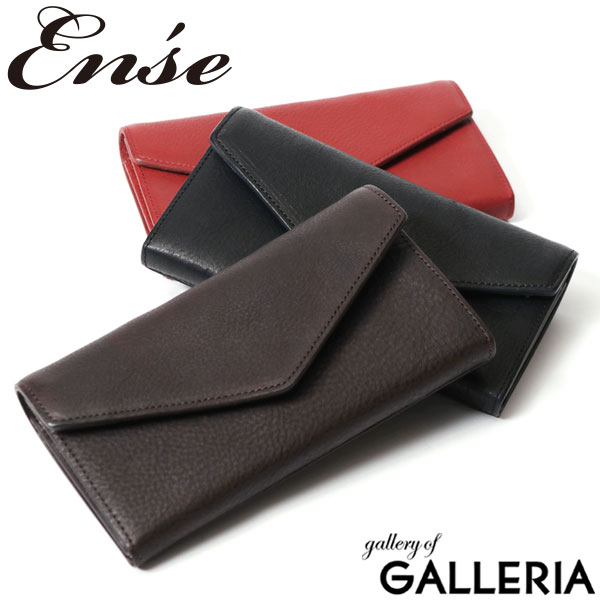 【5％OFFクーポン】【商品レビューで＋5％】アンサ 長財布 Ense garcon wallet ギャルソンウォレット 本革 レザー レディース mw-505