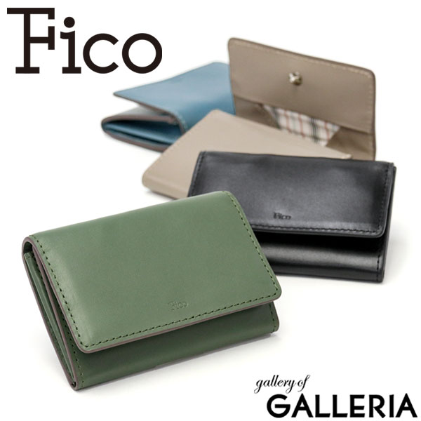 【商品レビューで＋5％】【正規品1年保証】フィーコ Fico Fumoso フモッソ ケース 小銭入れ カードケース ミニ財布 本革 WFIC58916