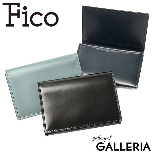 【商品レビューで＋5％】【正規品1年保証】フィーコ カードケース Fico 名刺入れ 二つ折り Mare マーレ スリム 本革 革 レザー WFIC58933