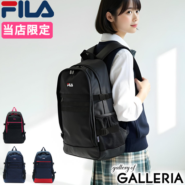 【5％OFFクーポン】【商品レビューで＋5％】フィラ リュック 通学 FILA リュックサック B4 大容量 28L レディース 別注 7220 7713 当店限定 コラボモデル
