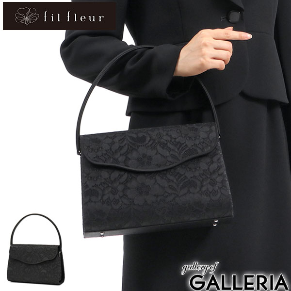 【商品レビューで＋5％】フィルフルール フォーマルバッグ fil fleur インナーマグネットレースフォーマルバッグ ハンドバッグ IW60356