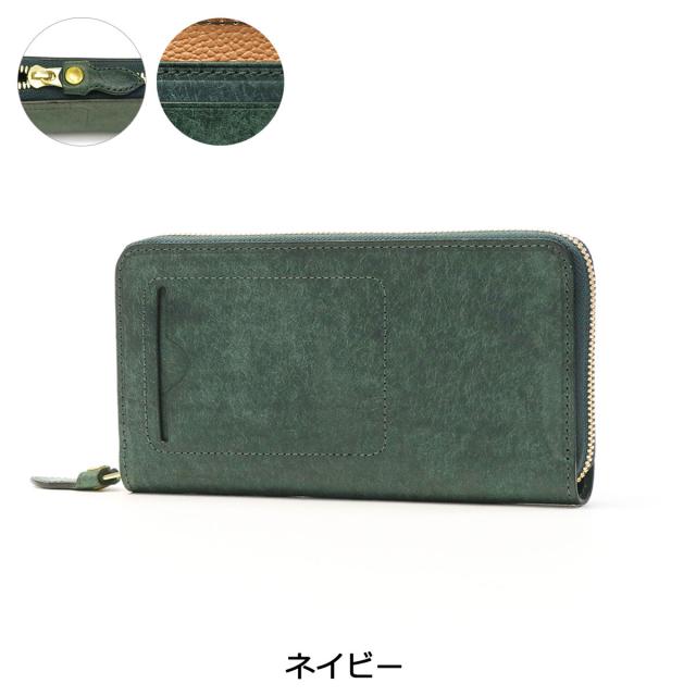 最大30%還元☆1/3限定｜【商品レビューで＋5％】フラソリティ 長財布