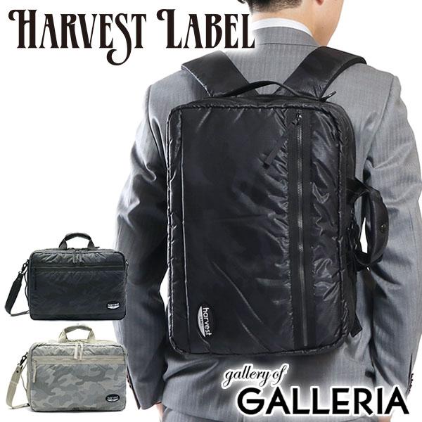 【商品レビューで＋5％】ハーヴェストレーベル ブリーフケース HARVEST LABEL NEO PARATROOPER 3WAY BRIEF HT-0159